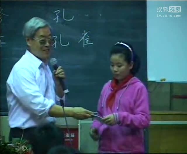 流浪客$《杨氏之子》视频课堂实录(2)(于永正)
