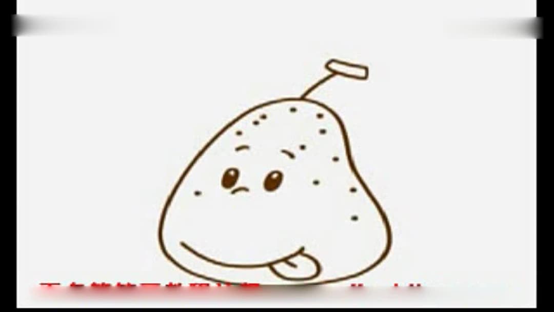 轻轻松松学梨简笔画教程