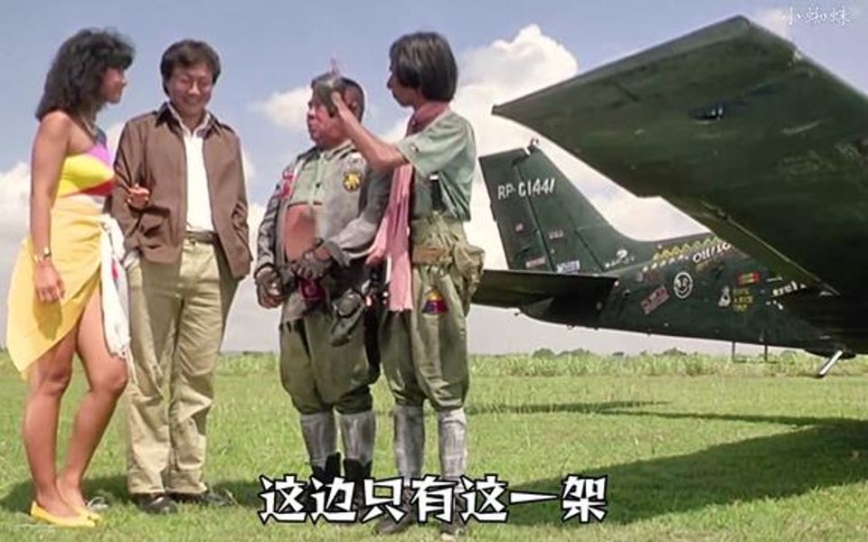 你们不用怕没有螺旋桨照样飞