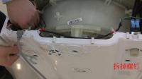GC009-小吉落地洗衣机拆滤波器、水位传感器、进水阀.mp4
