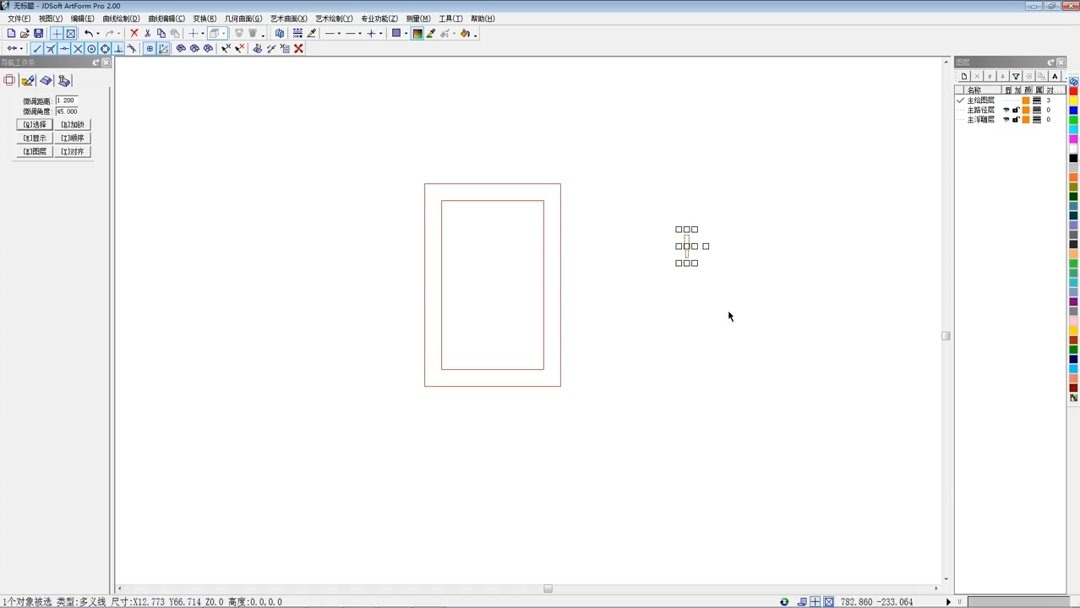 【文泰雕刻设计教程】零基础入门教程全集