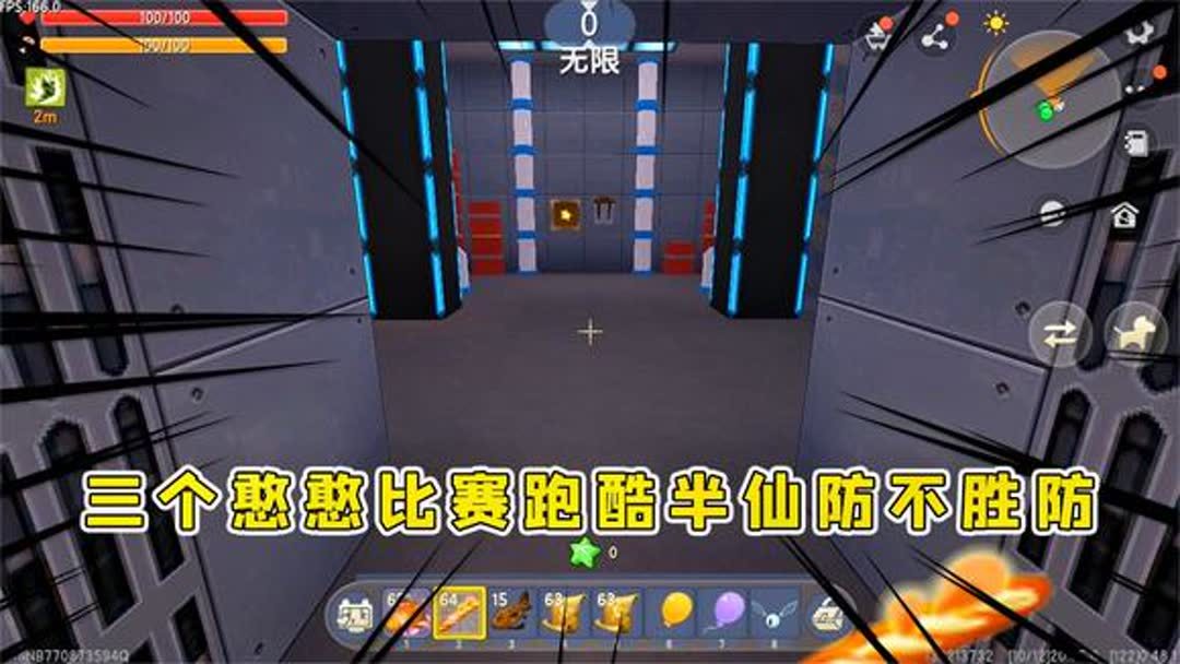 迷你世界:半仙多米暗墨比赛跑酷,多米干啥啥不行抢星星第一名!