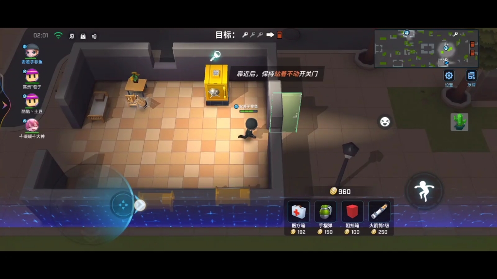 手游——逃跑吧!少年,休闲逃生类游戏,类似于第五人格吧。玩法也不少,...