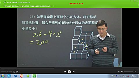 F-2.立体几何专题-不规则图形的表面积和体积