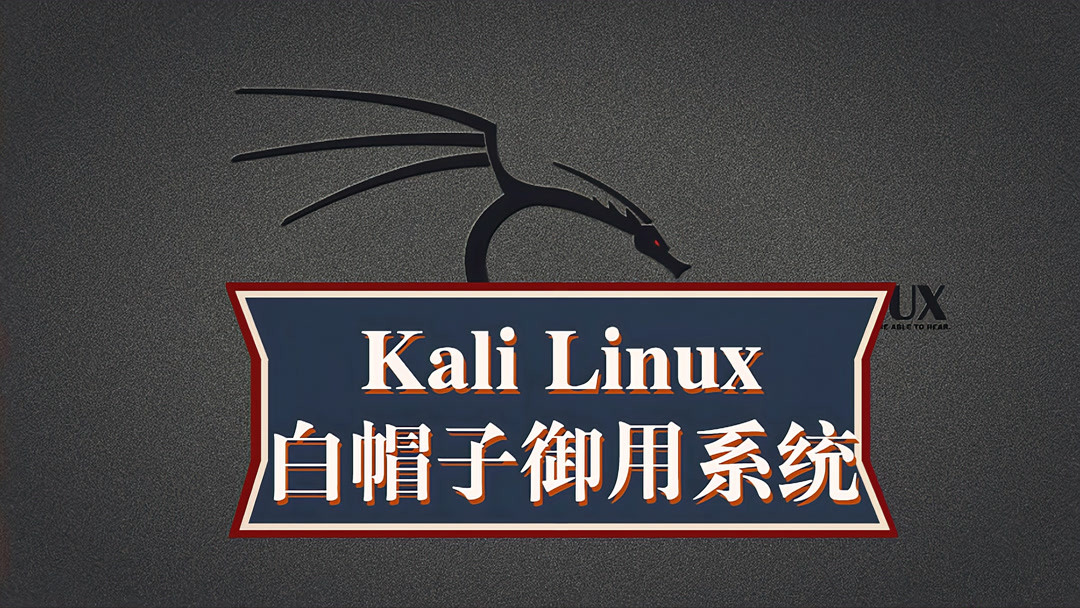网络安全工程师演示:黑客有了这款工具,网络信息收集唾手可得!