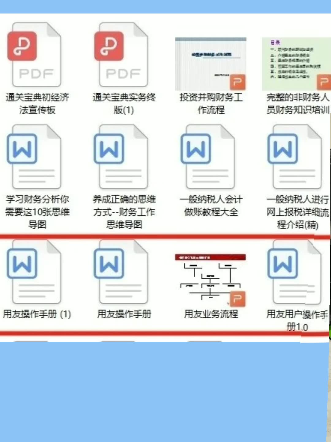 不会财务软件的会计真的很难找到好工作