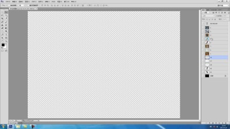 ps高级实例教程 ps魔法棒怎么抠图 ps人像