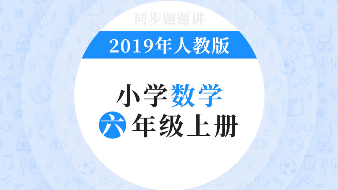   数与代数归类全练全测 第1节 数的运算_7