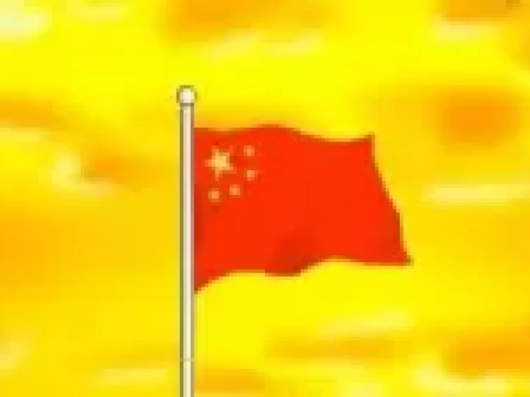 儿歌-国旗国旗真美丽