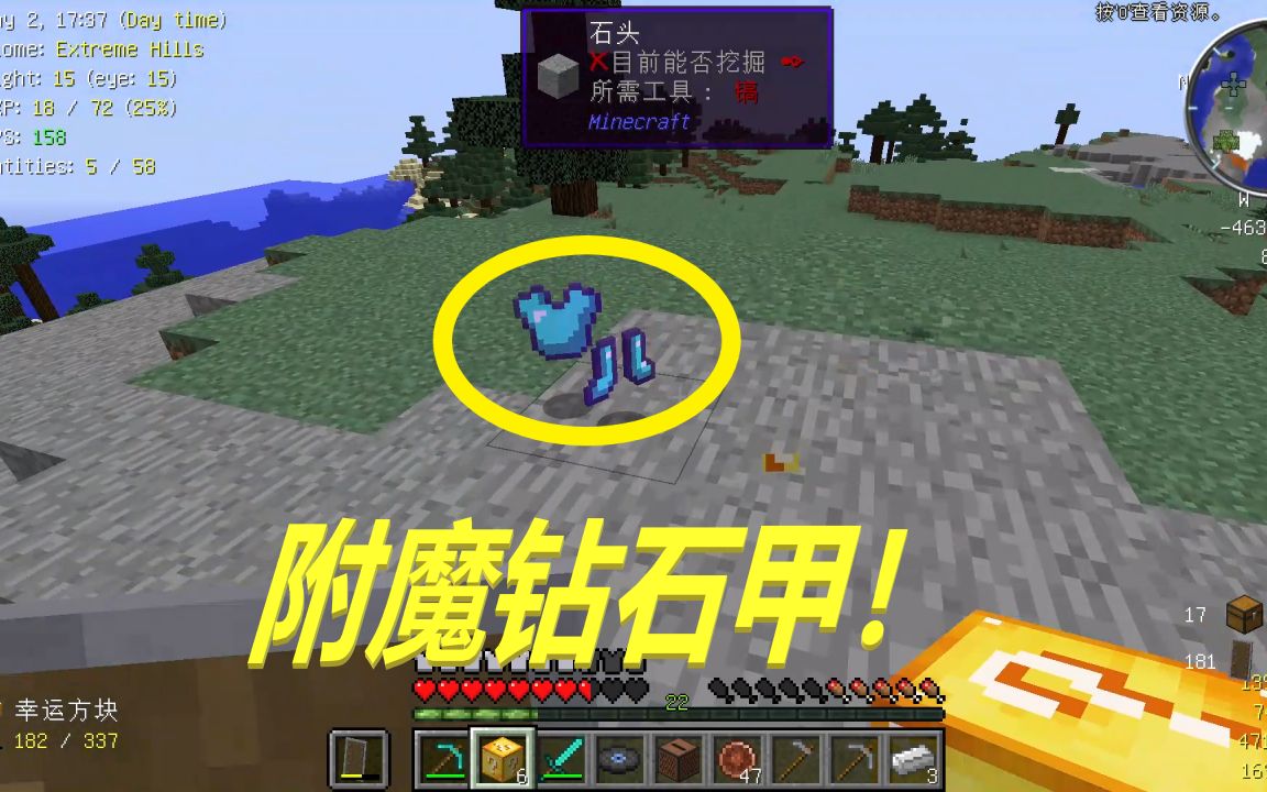 我的世界虚无03:12个幸运方块,开出附魔钻石甲!