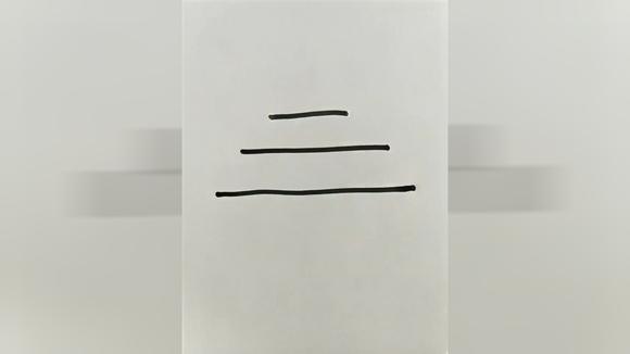 教你如何最简单的画小汽车