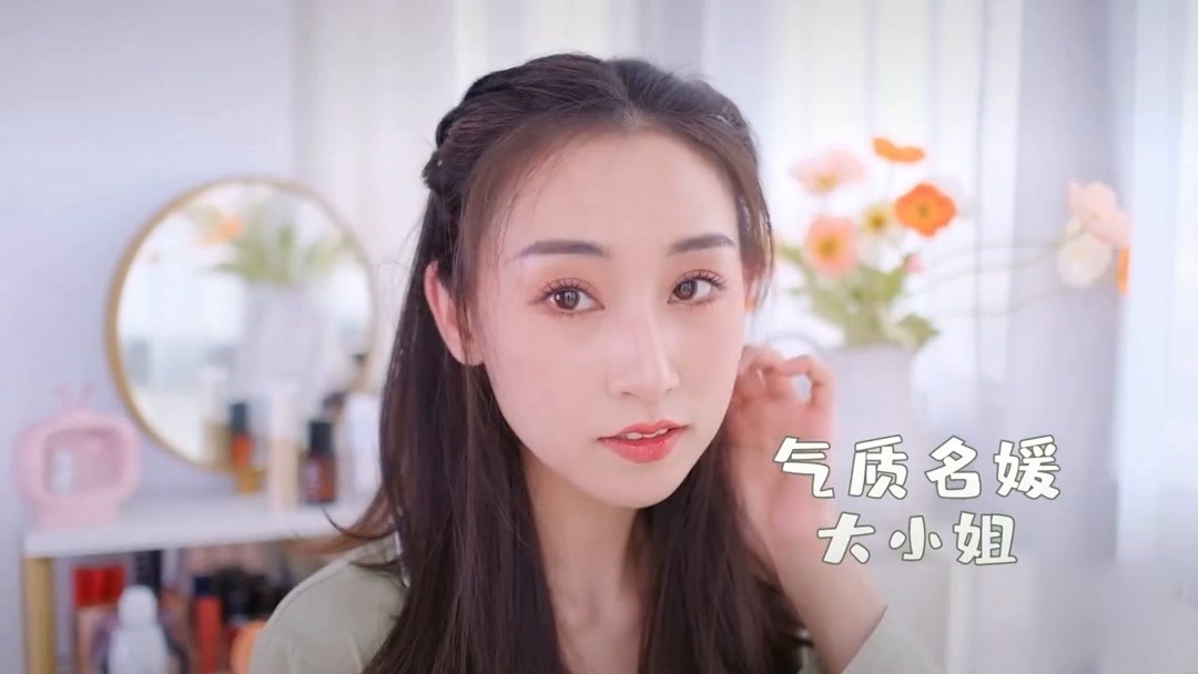 一字夹的正确宝藏用法～一秒拥有女团同款绝美发型!