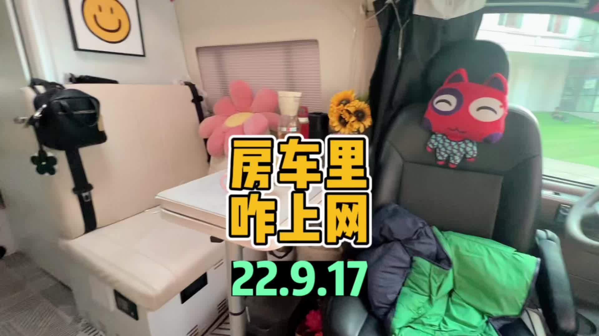 第一年用的手机4g,近两年用的物联网随身wifi