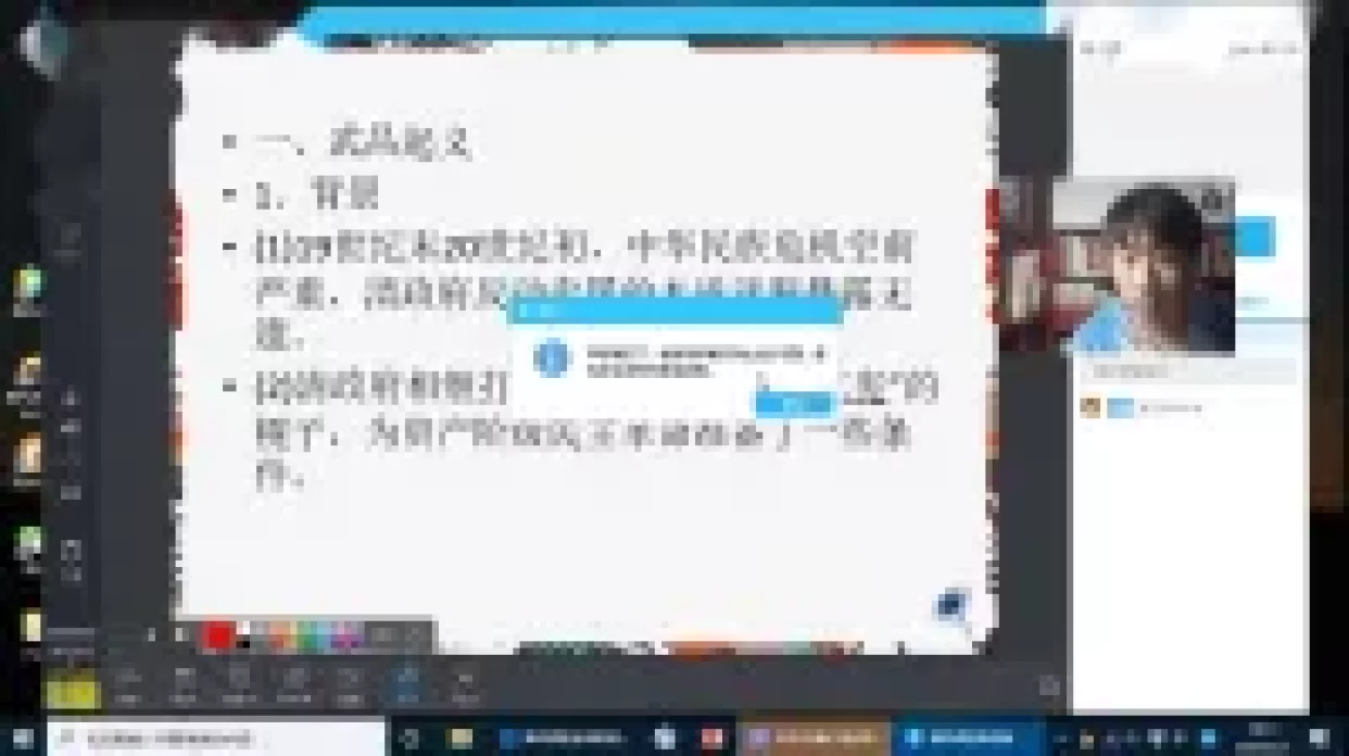 腾讯课堂极速版教师版使用教学