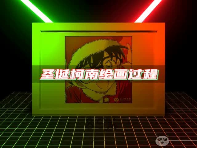 画画难道就不能光剑变装二名侦探柯南江户川柯南绘画过程