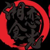 长沙湘味轩美食培训 