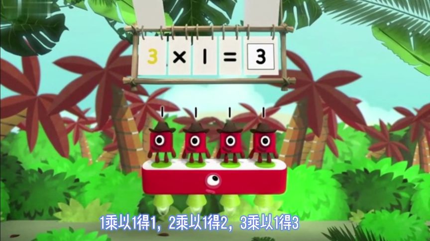 数字方块9:学习数字1的加法,乘法