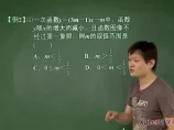 【初二数学】:一次函数初步(二)_标清