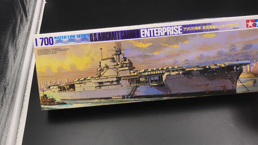 失而复得的视频田宫模型1/700 美国舰船企业号航空母舰 77514