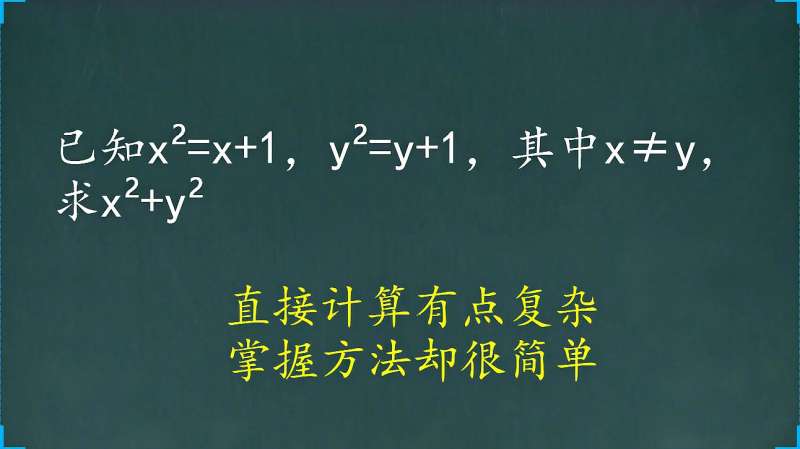 初中数学培优题韦达定理的运用计算简单轻松搞定不会的收藏学习