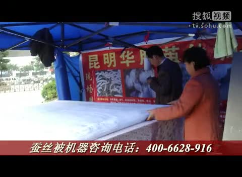 蚕丝被是这样做出来的实拍蚕丝被加工过程