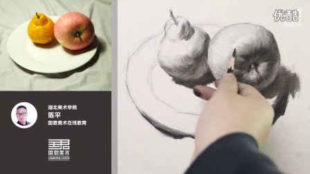 画画入门 石膏几何体素描