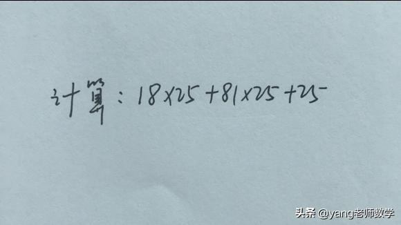 小学数学小升初:简便计算经典例题