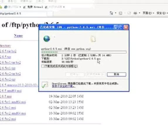 【IT教程网】2.Python下载和安装