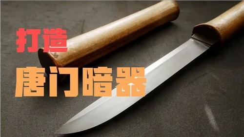 国外大神手工打造隐藏式暗器,不抽开根本看不出里面原来,震惊