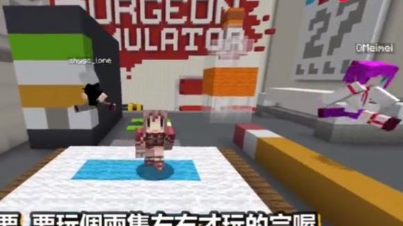 (手术模拟器)拯救病人