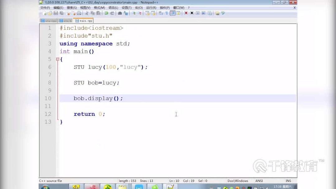 12_拷贝构造函数1