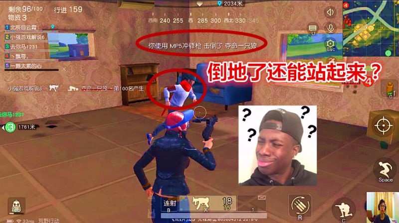 荒野行动:史上最无敌的bug,打倒了还能站起来,我很绝望!