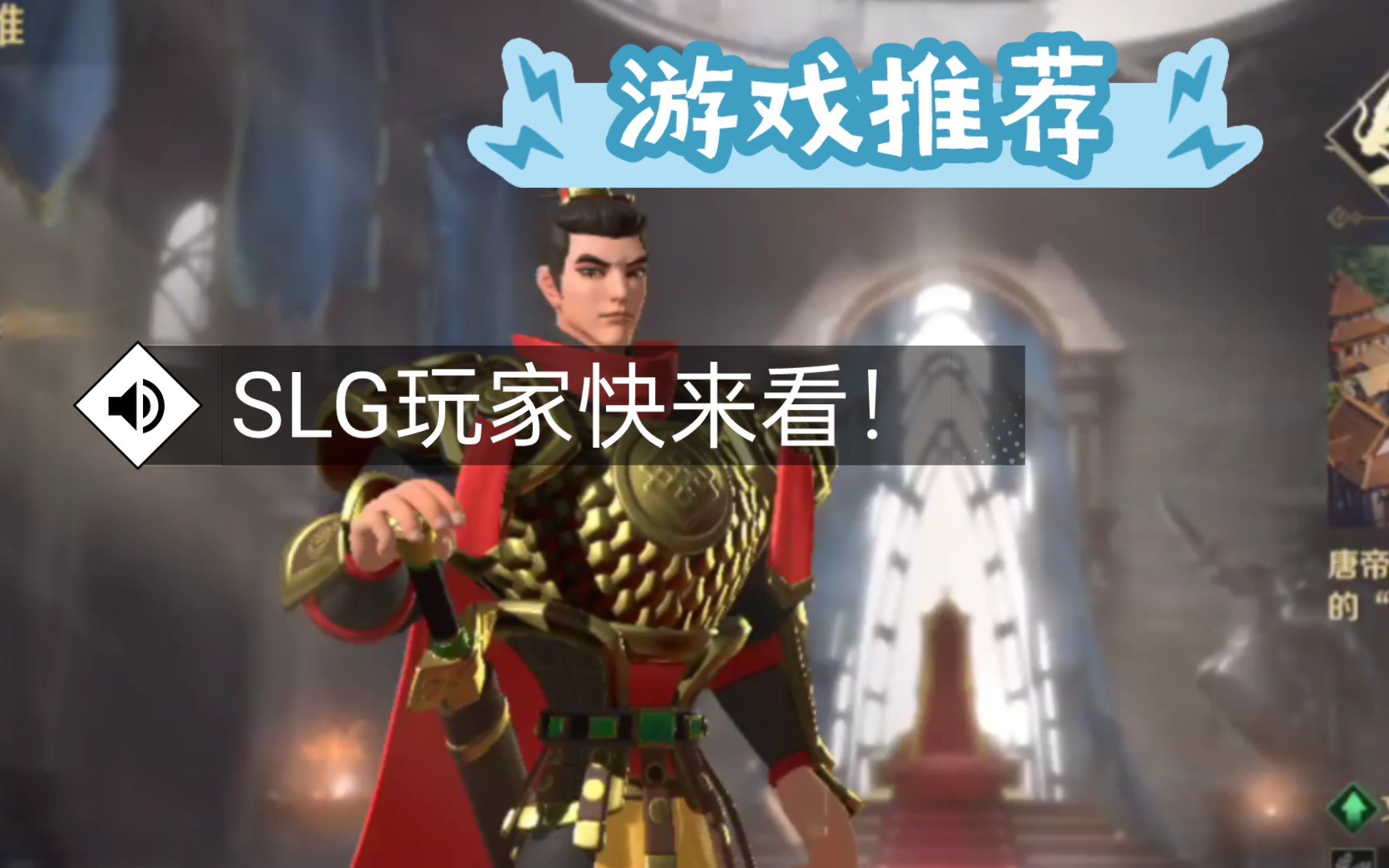 不知道玩啥了?这款SLG游戏值得你一探究竟