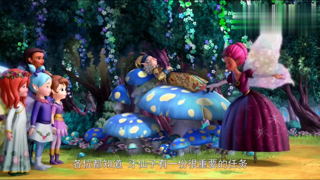 小公主苏菲亚:苏菲亚参加仙子竞选仙子,苏菲亚做的最好!