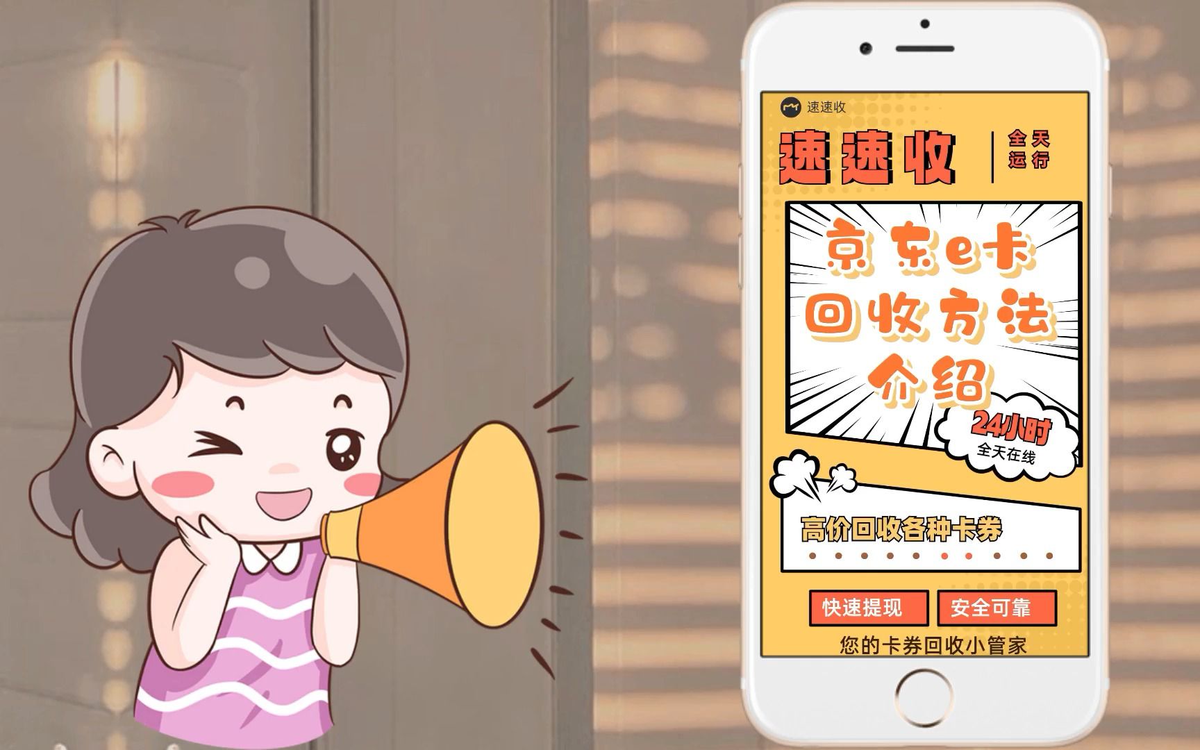 京东E卡购物卡2000面值的怎么回收变现