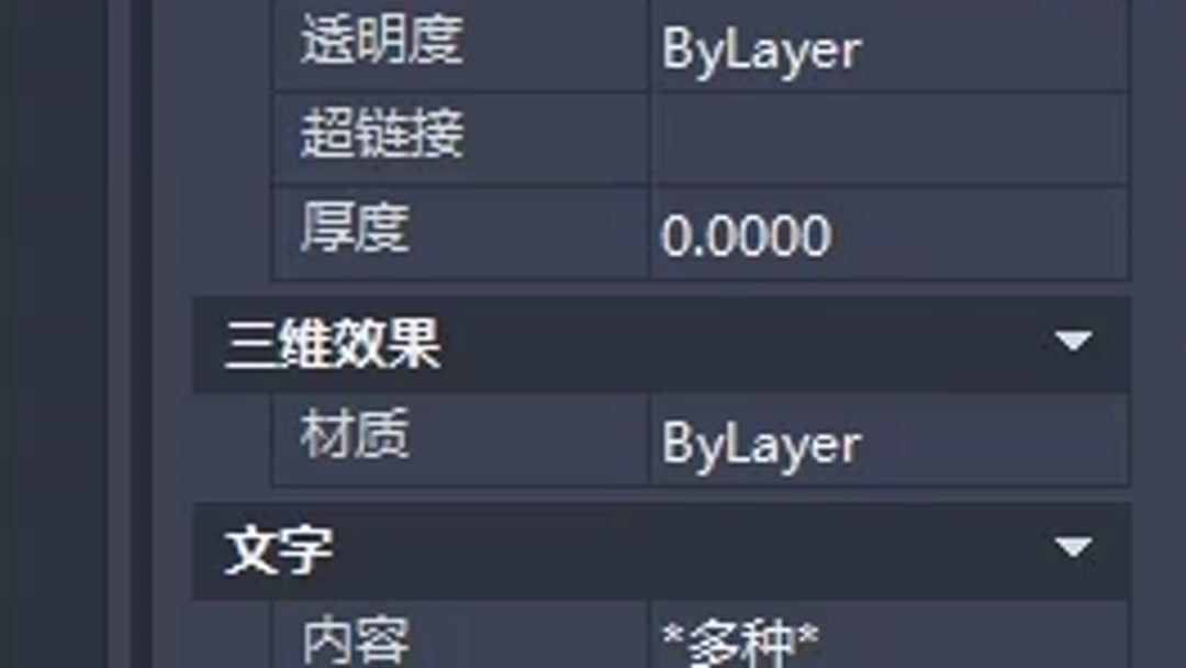 有个同学问:CAD字体显示问号❓