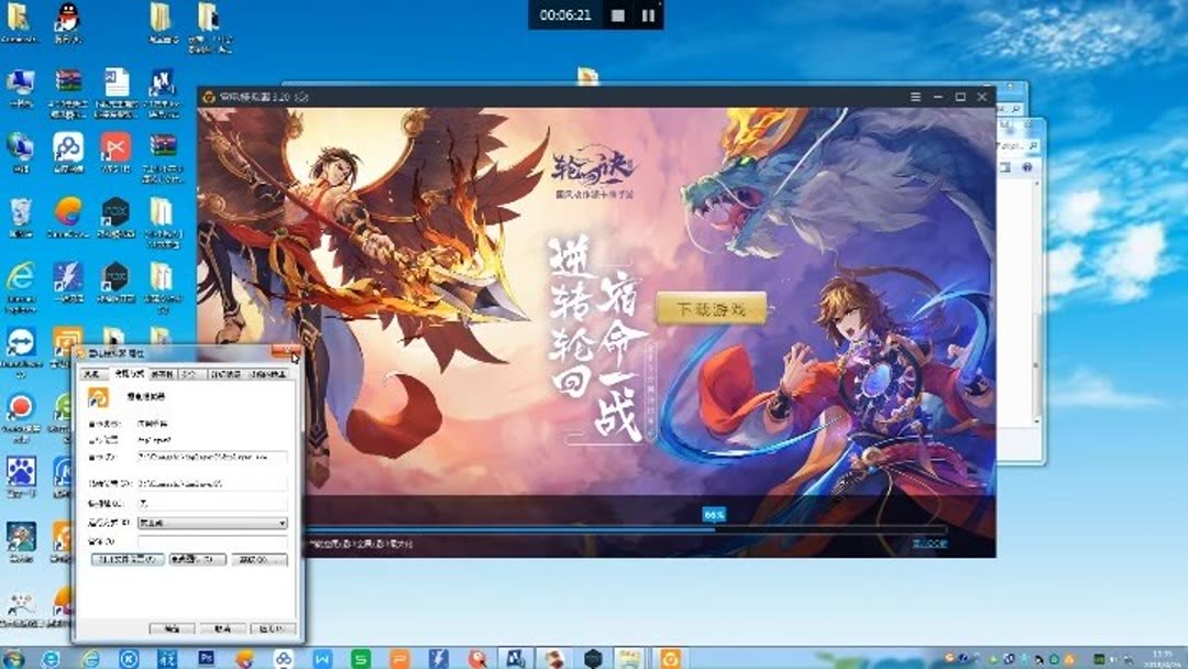 七友:5.8 雷电模拟器过检测