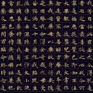 一墨斋书画工作室 