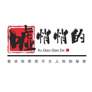 那些不为人知的秘密99 