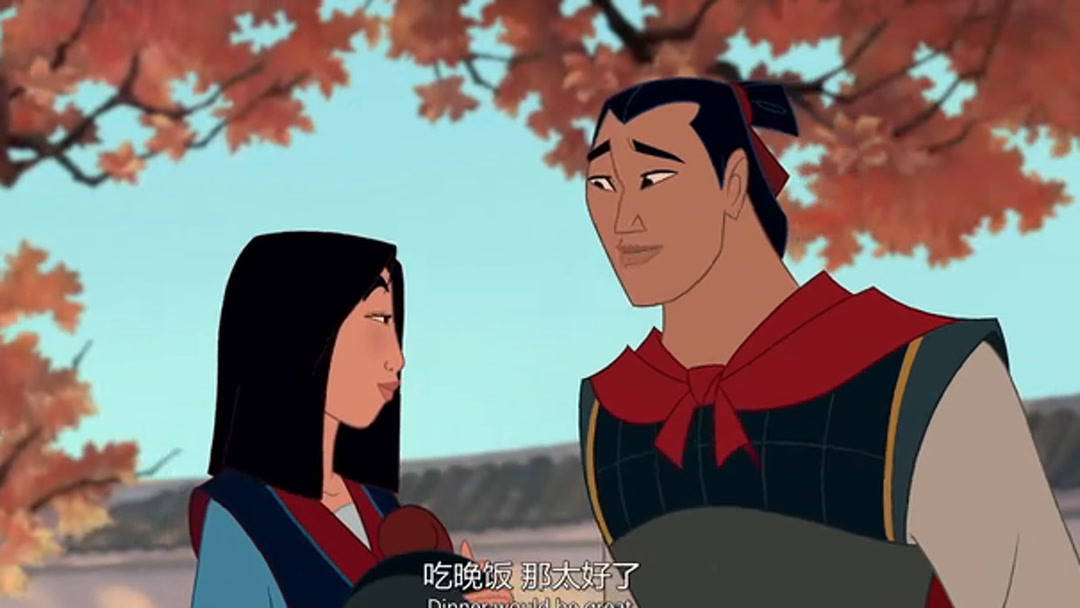 花木兰1(国语)——最后的告别 “情感大戏”(小赛自编名)