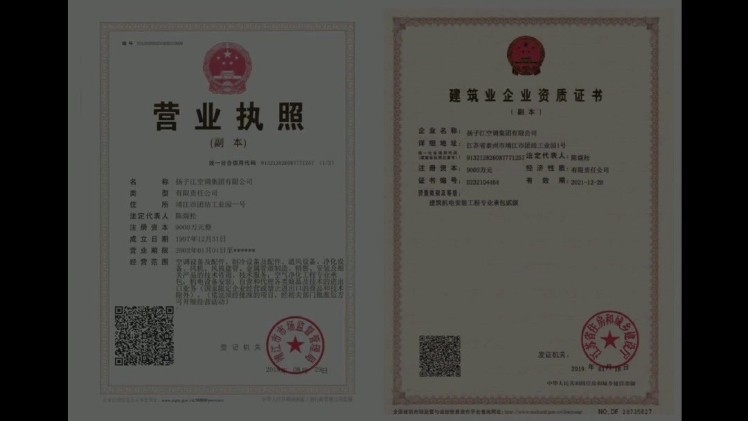 扬子江水系统风机盘管机组厂家怎么样?点击这里了解详情