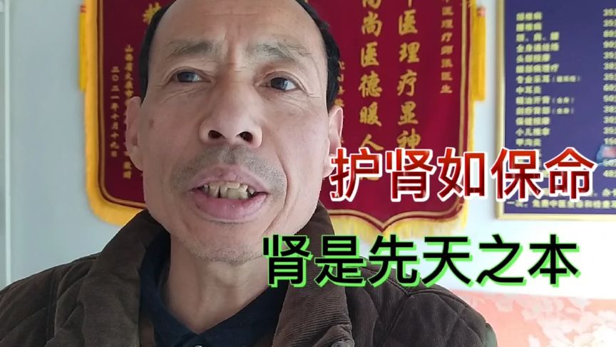 足少阴肾经的穴位,大家细看收藏点赞。