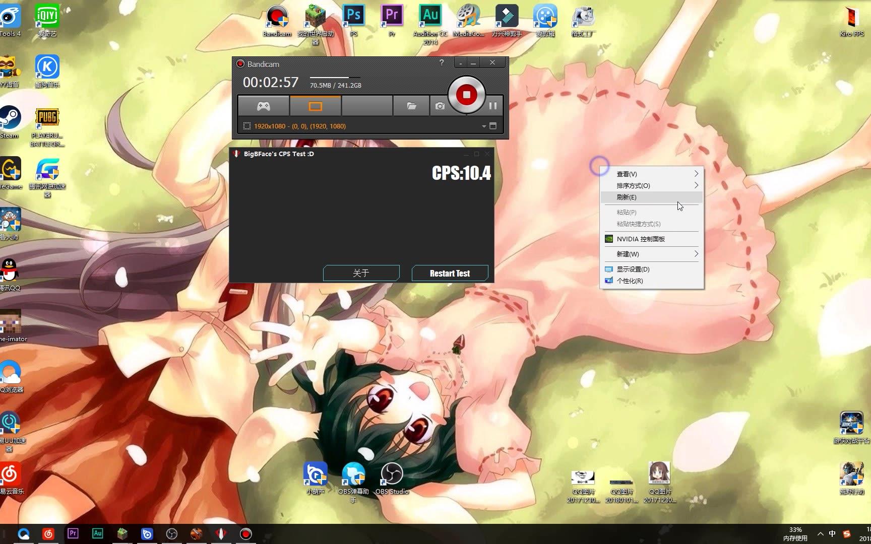 【暗影】我的世界PVP点击教程#1