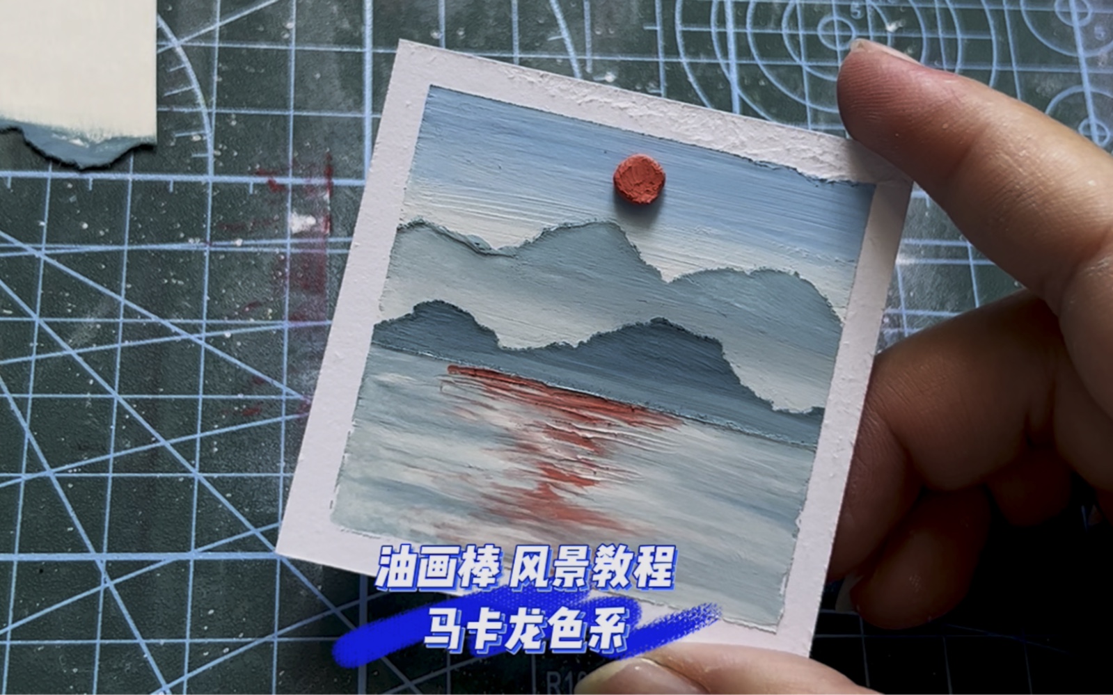 油画棒 画了一个暑假 马卡龙色系小风景教程 油画棒风景 原创设计