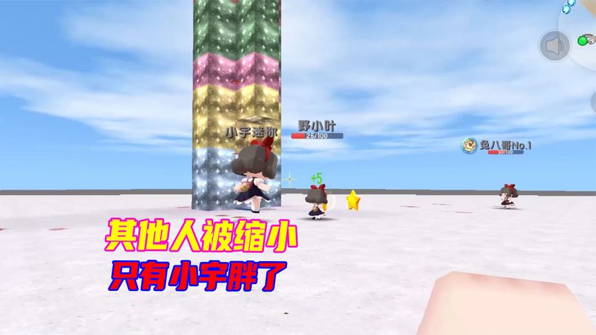 迷你世界:小宇家族知识大科普,小宇胖到当三个地瓜啦