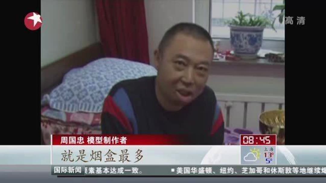 沈阳高瘫残疾人制作纯手工天安门模型