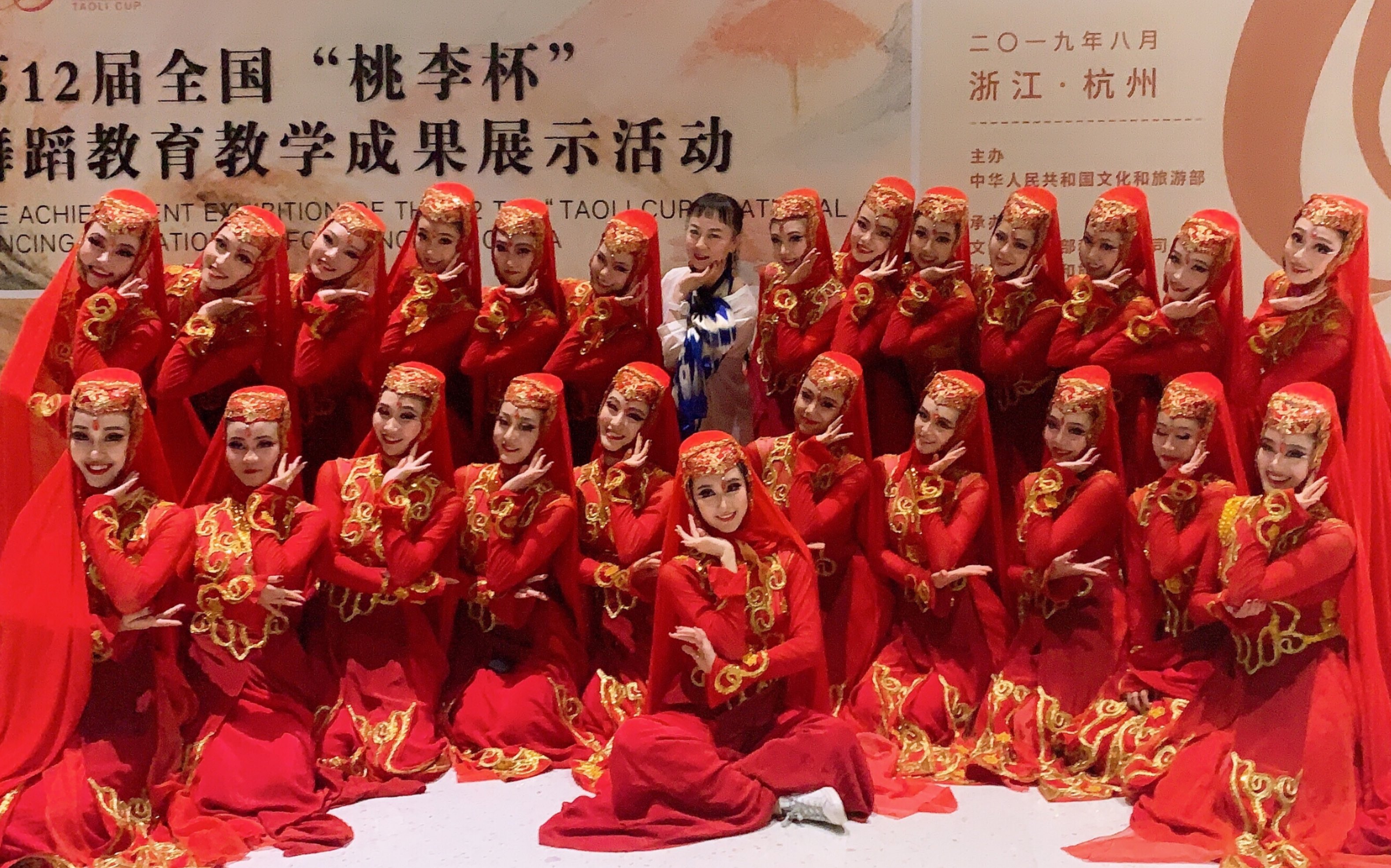 【第十二届桃李杯/四川师范大学舞蹈学院】《花儿十八》《天鼓》