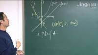 高中数学_苗金利_1-1期末临考复习指导