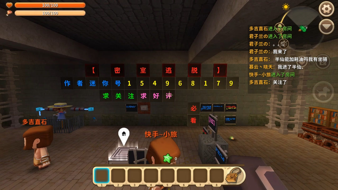 迷你世界:半仙这智商基本可以告别解密了