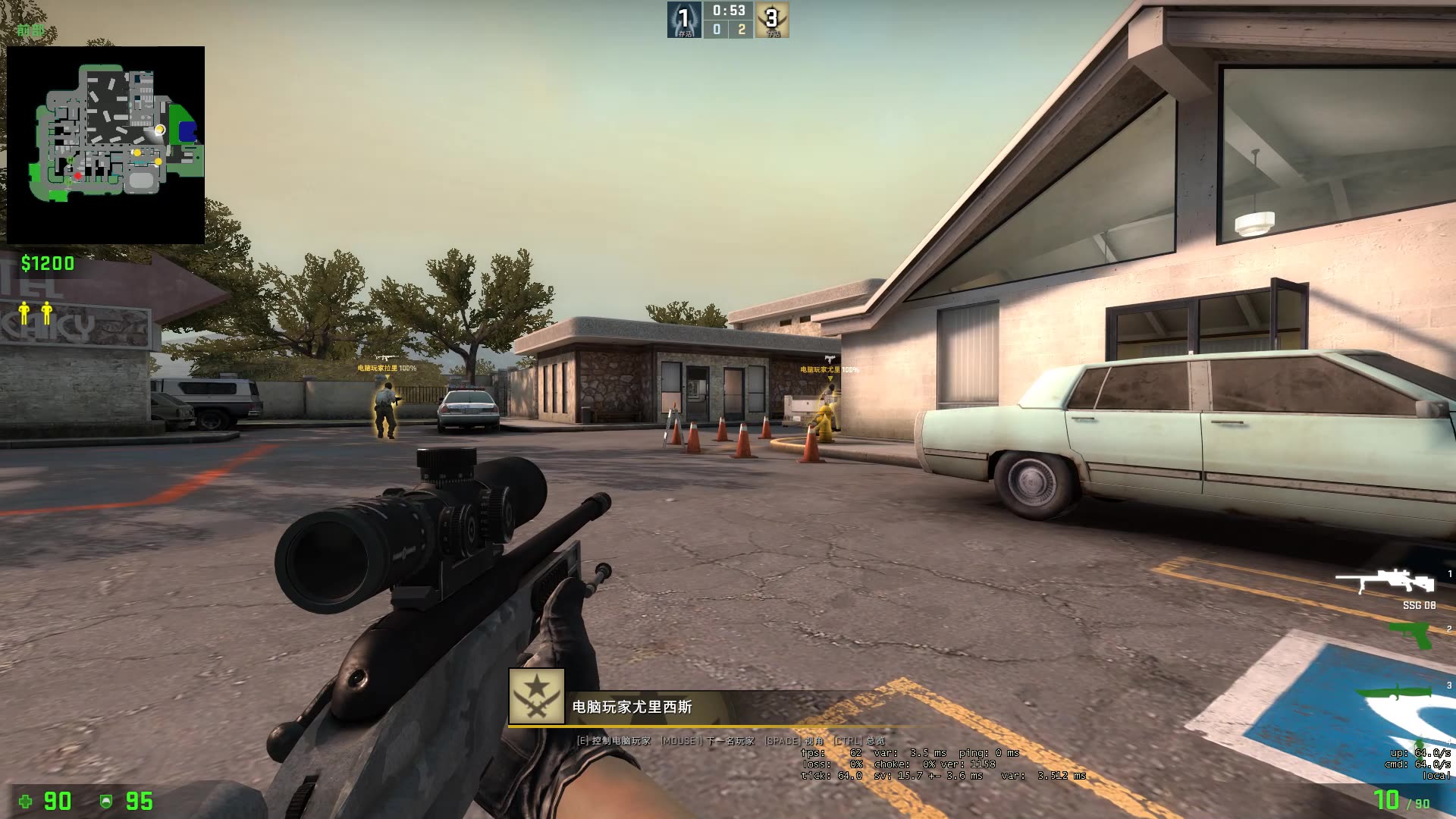 [现实联动] 在CSGO里体验魔幻的现实世界-汽车旅馆取样